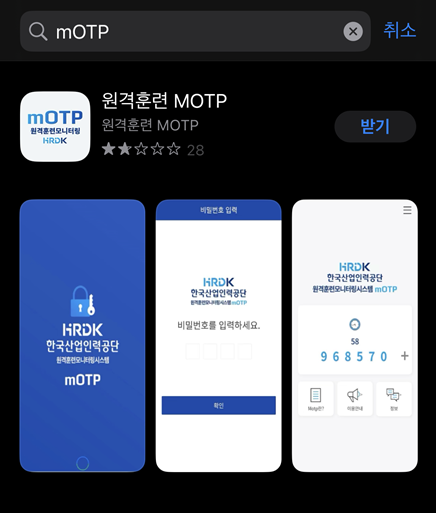 유러닝 평생교육원